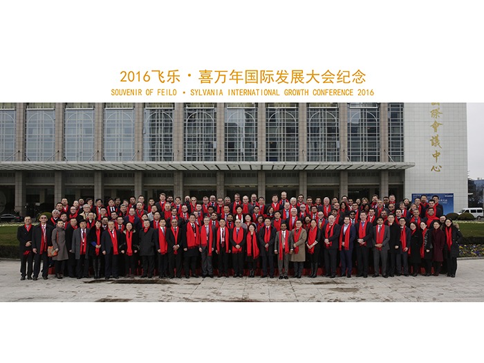 Shanghai Feilo Acoustics acquires majority stake in Havells Sylvania – arc